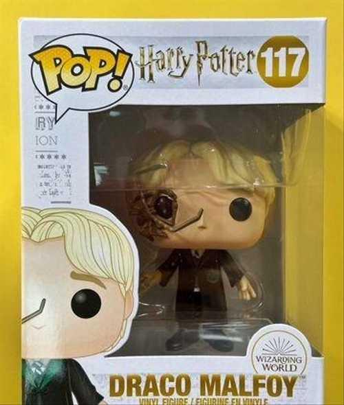 Funko pop Draco Malfoy 117
