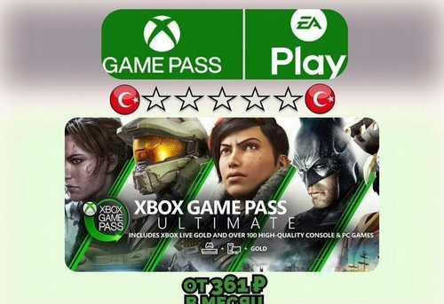 Подписка Xbox Game Pass Ultimate 13 67379