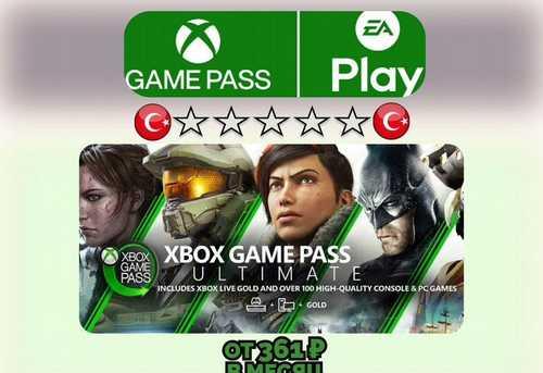 Подписка Xbox Game Pass Ultimate 13 67379