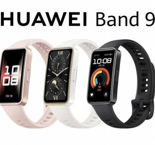 Новые фитнес браслет часы Huawei Band 9