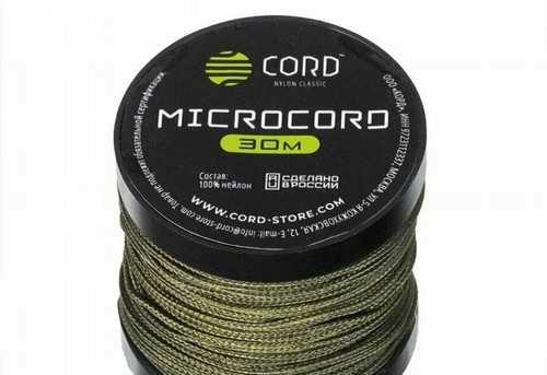 Веревка микрокорд Cord катушка 30 м olive66764