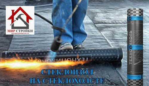 Стеклоизол На Стеклохолсте 1М Кровельный