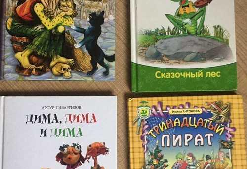 Детские книжки с яркими иллюстрациями