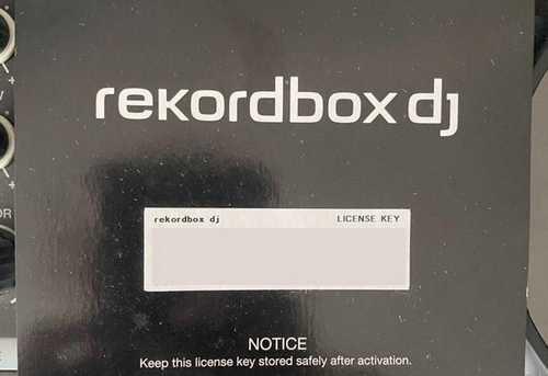Ключ Rekordbox 5