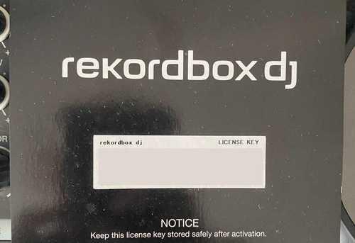 Ключ Rekordbox 5