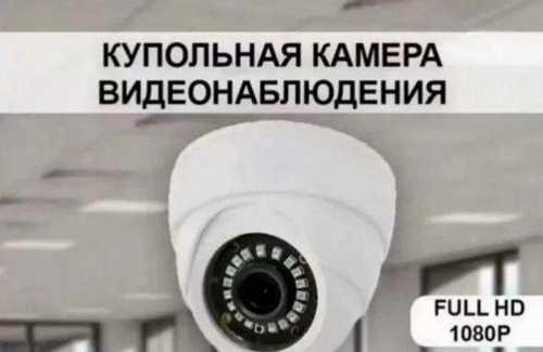 Камера видеонаблюдение MFE-201