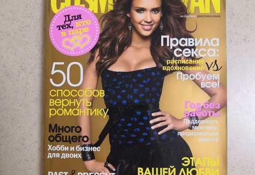 Журнал cosmopolitan Джессика Альба