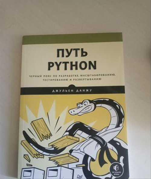 Книги по программированию