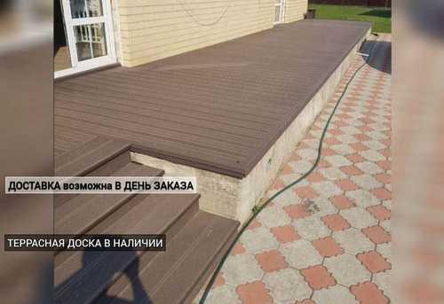 Террасная доска со склада