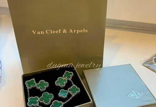 Комплект Van Cleef малахитовый