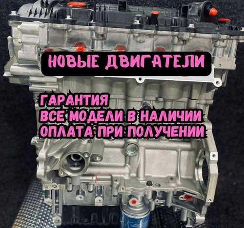 Новый двигатель Hyundai/Kia G4NA