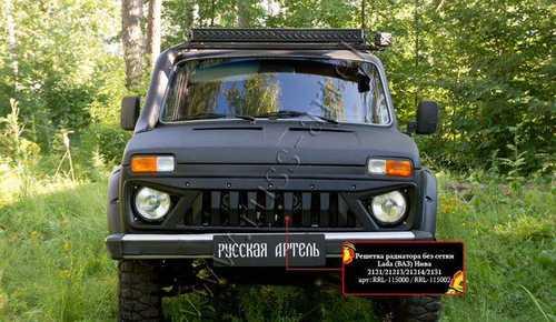 Решетка рад-ра безсетки LADA Нива2121/21RRL-115002