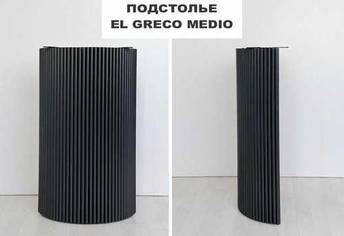 Подстолье "El Greco Medio" чёрное