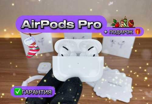 AirPods Pro Premium (Беспроводные наушники)
