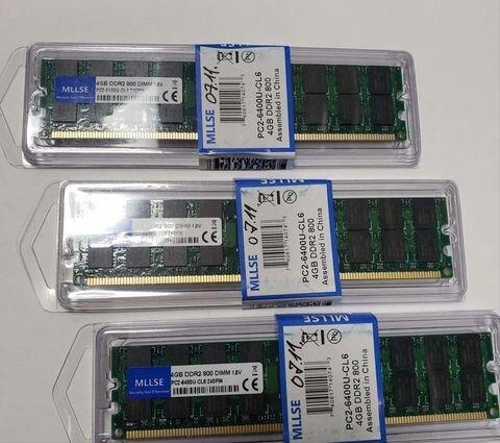 Оперативная память DDR2 4Gb 800Mhz (AMD only)