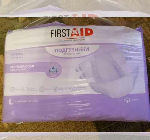 Подгузники для взрослых FirstAid