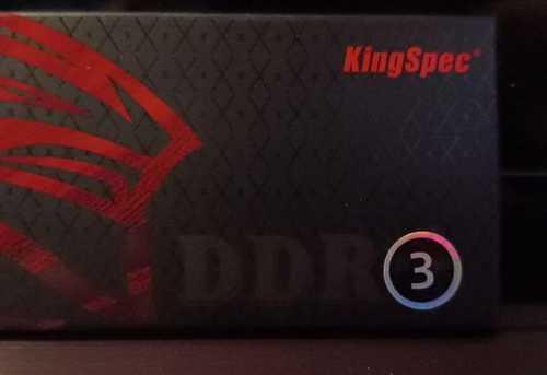 KingSpec DDR3 4GB 1600Mhz SO-dimm 2шт