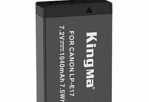 Аккумулятор Kingma LP-E17, с защитным кейсом, 1040