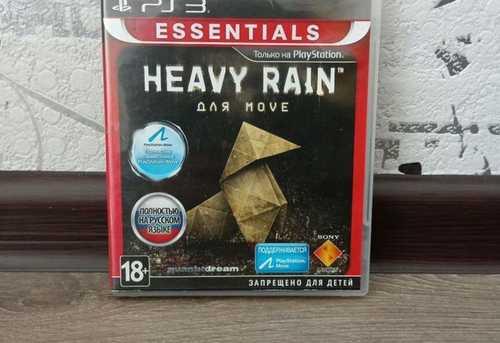 Heavy rain ps3