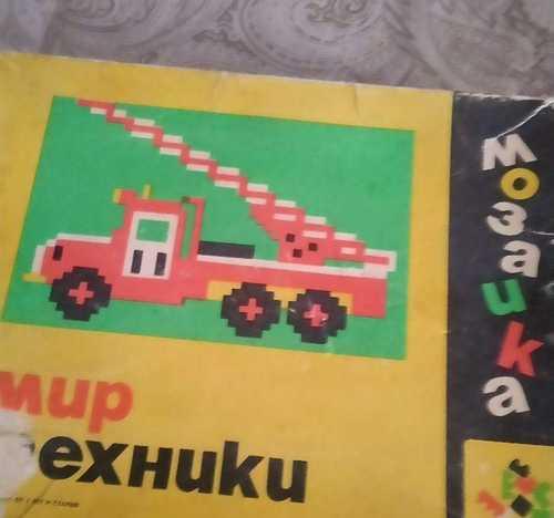 Мозаика СССР