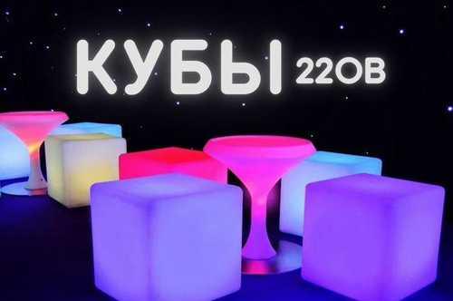 Световые кубы LED светильник IP65