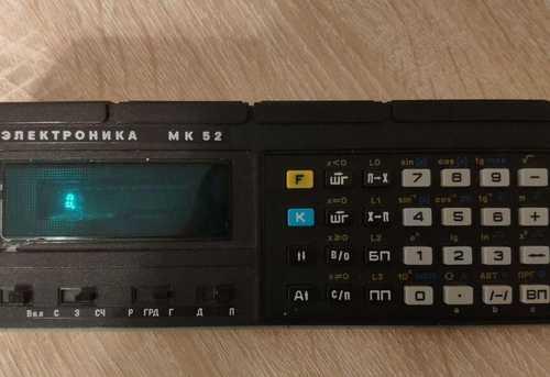 Микрокалькулятор "Электроника мк 52"
