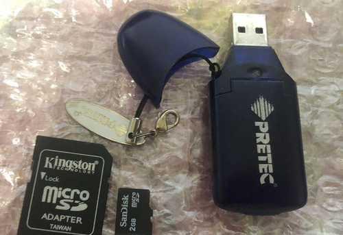 Micro sd SanDisk 2gb с переходником на sd,usb