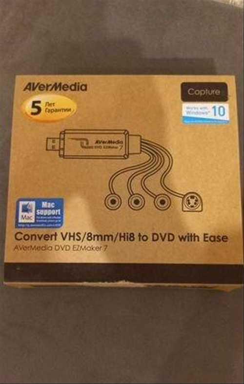 Устройство видеозахвата AVerMedia DVD EZMaker 7
