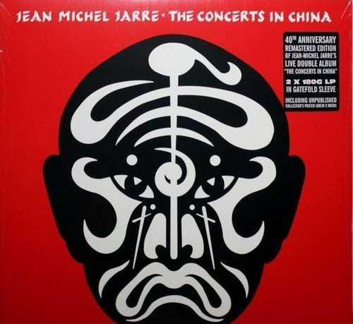 Виниловая пластинка Jarre, Jean Michel - Concerts