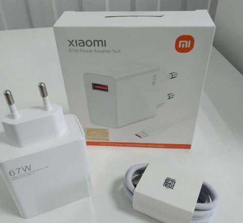 Блок зарядки Xiaomi 67Вт с кабелем