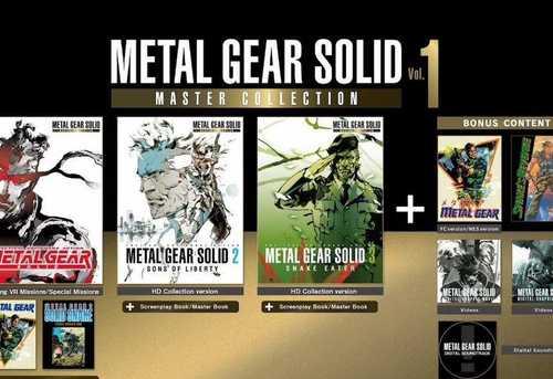 Metal gear solid: master collection Vol.1