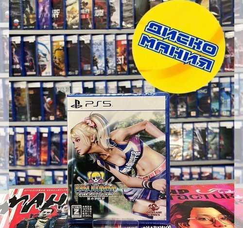 Lollipop Chainsaw repop (PS5)