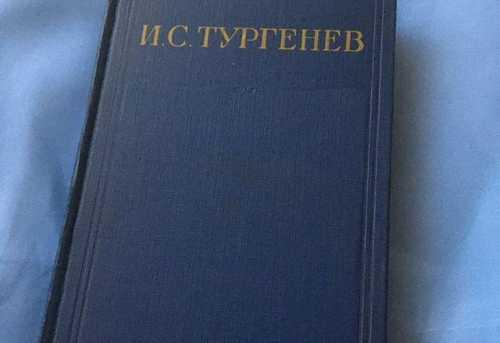 Тургенев собрание сочинений в 28 томах