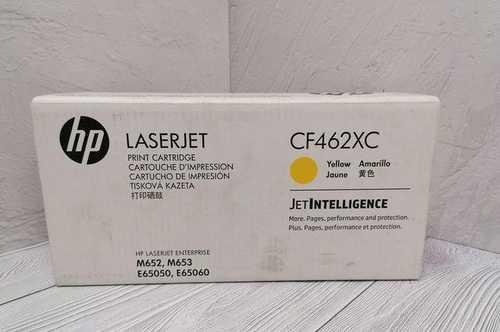 Картридж оригинальный HP CF462XC