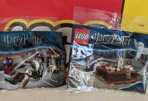 Lego Harry Potter polybag