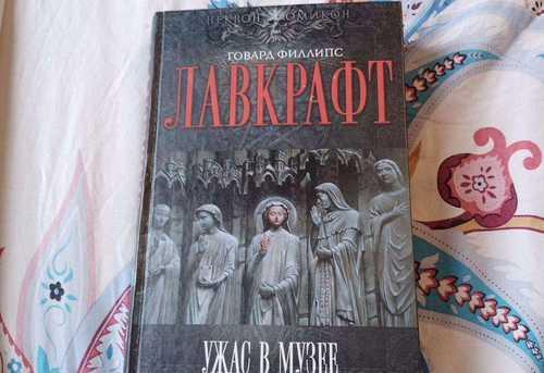 Книги и комиксы