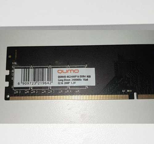 Оперативная память ddr4 8gb 2400