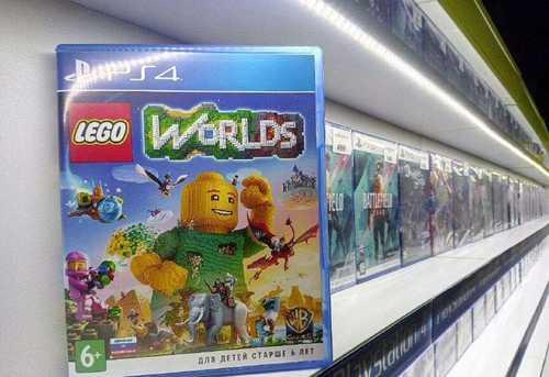 Lego worlds PS4 Б.У ТЦ Ситимолл