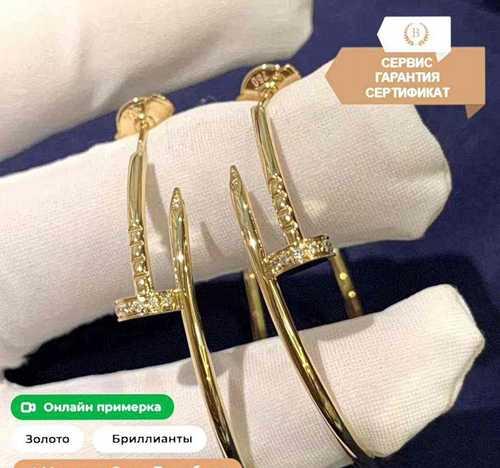 Серьги Картье 0,16 ct