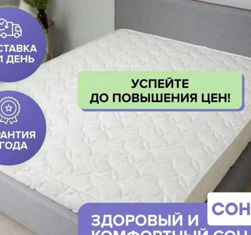 Матрас Sleeptek Perfect Latex Cocos (140х200)