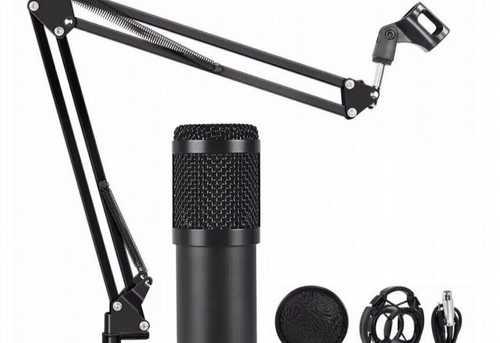 Студийный микрофон "SkyDisco" BM-800