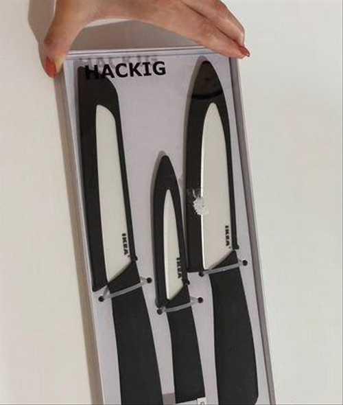 Ножи керамические IKEA hackig