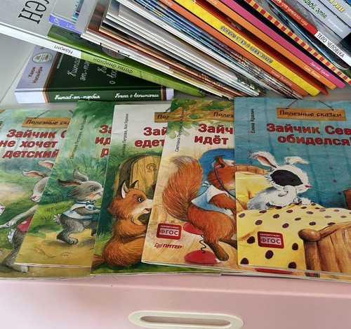 Зайчик Сева серия книг