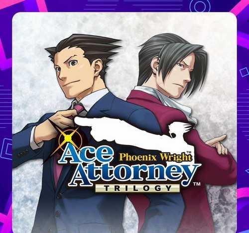 Phoenix Wright: Ace Attorney Trilogy ps4 и ps5