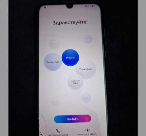 HONOR 10 Lite, 4/64 ГБ