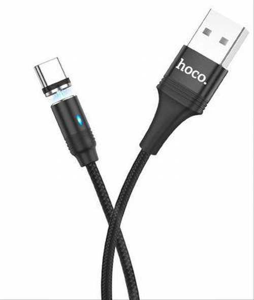 Hoco U76 Fresh Magnetic USB - Type-C Black 115182