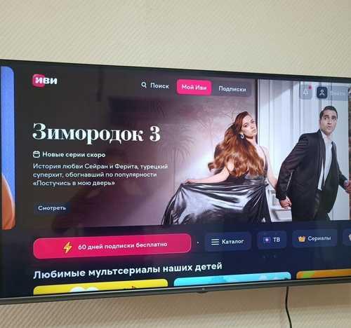 Телевизор SMART tv