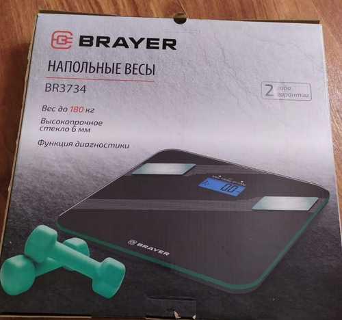 Весы напольные электронные Brayer, новые