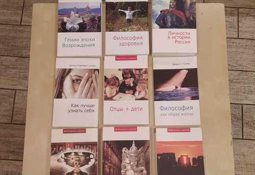 Книги - сборники статей