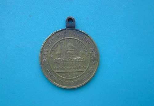 Медаль 100 летие Отечественной войны 1812 г